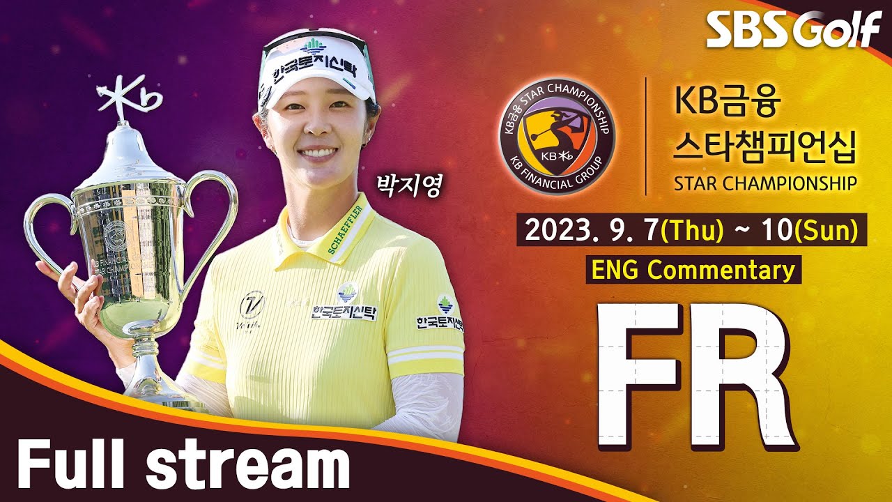 [KLPGA 2023] KB Financial Group STAR Championship 2023 / Final Round (ENG Commentary) - YouTube