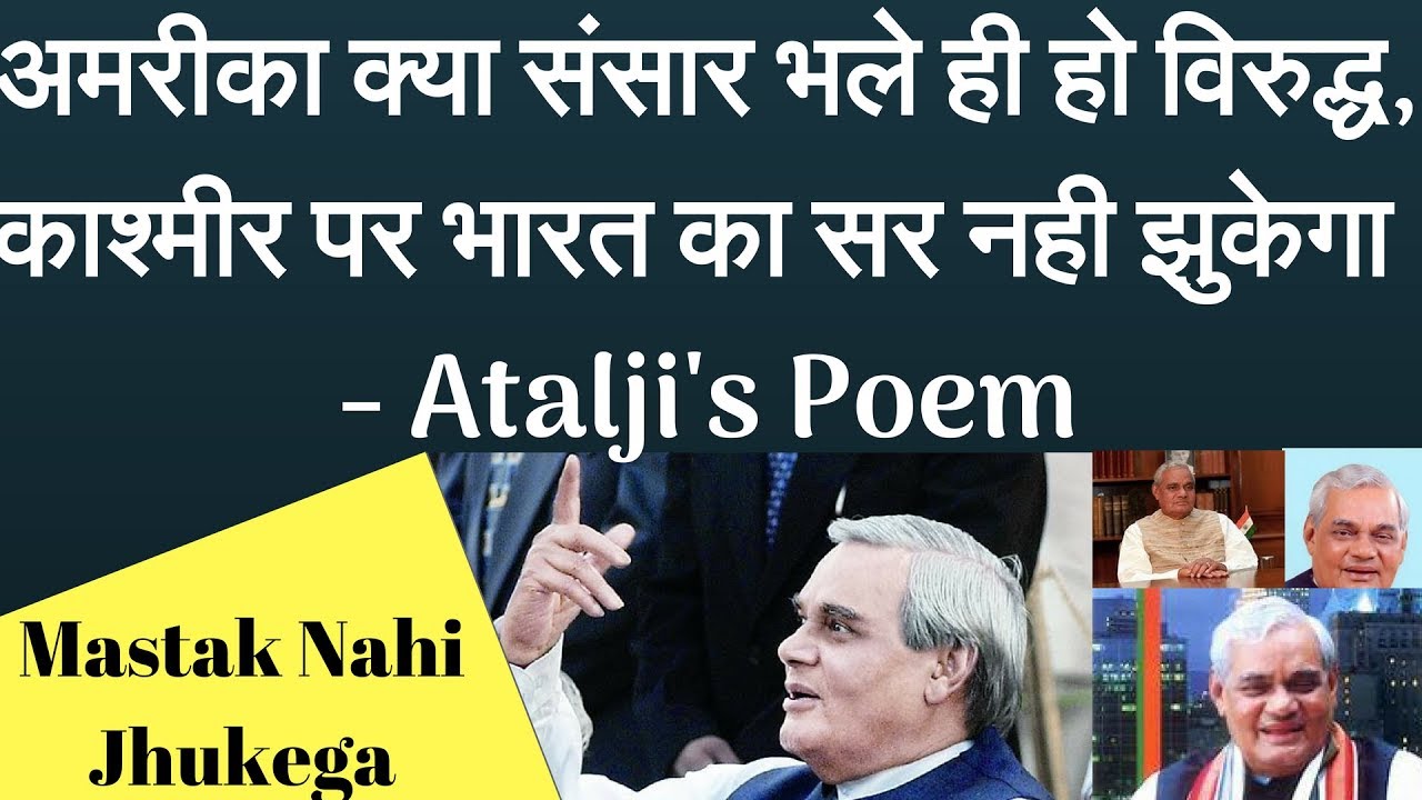 Mastak nahi zukega - A Poem for Pakistan - A tribute to the great ...