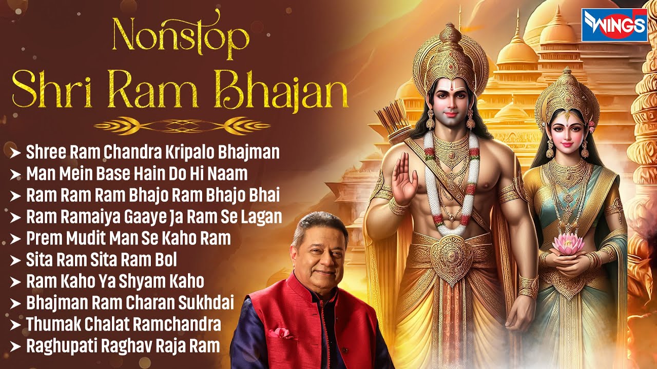 Nonstop Shri Ram Bhajan by Anup Jalota | Ram Bhajan | Bhakti Song | Ram ...