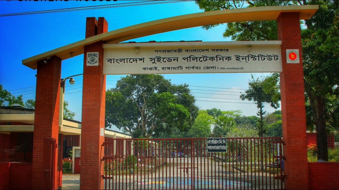 BSPI || Beloved 50 Batch || BSPI Short Film || সুইডিশ || শেহজাদ রাসেল ...