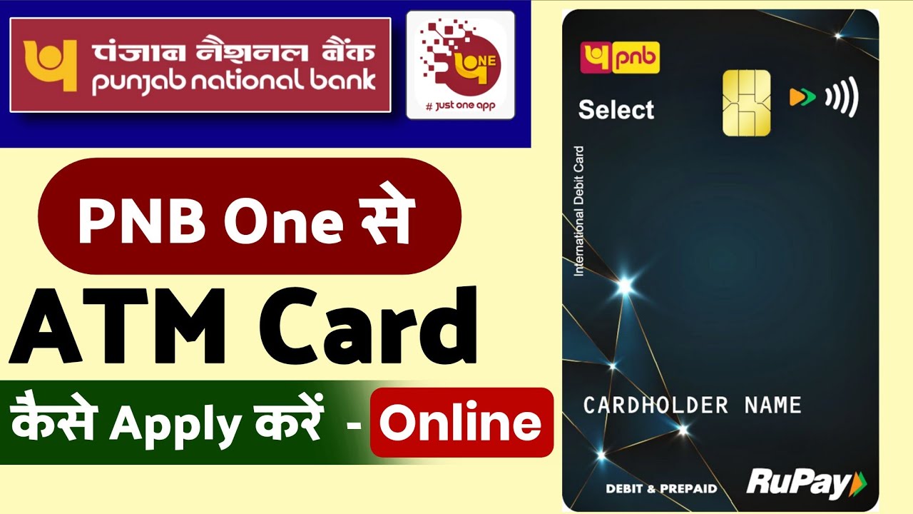 PNB ATM Card Online kaise apply kare | Pnb One se atm apply kaise kare ...