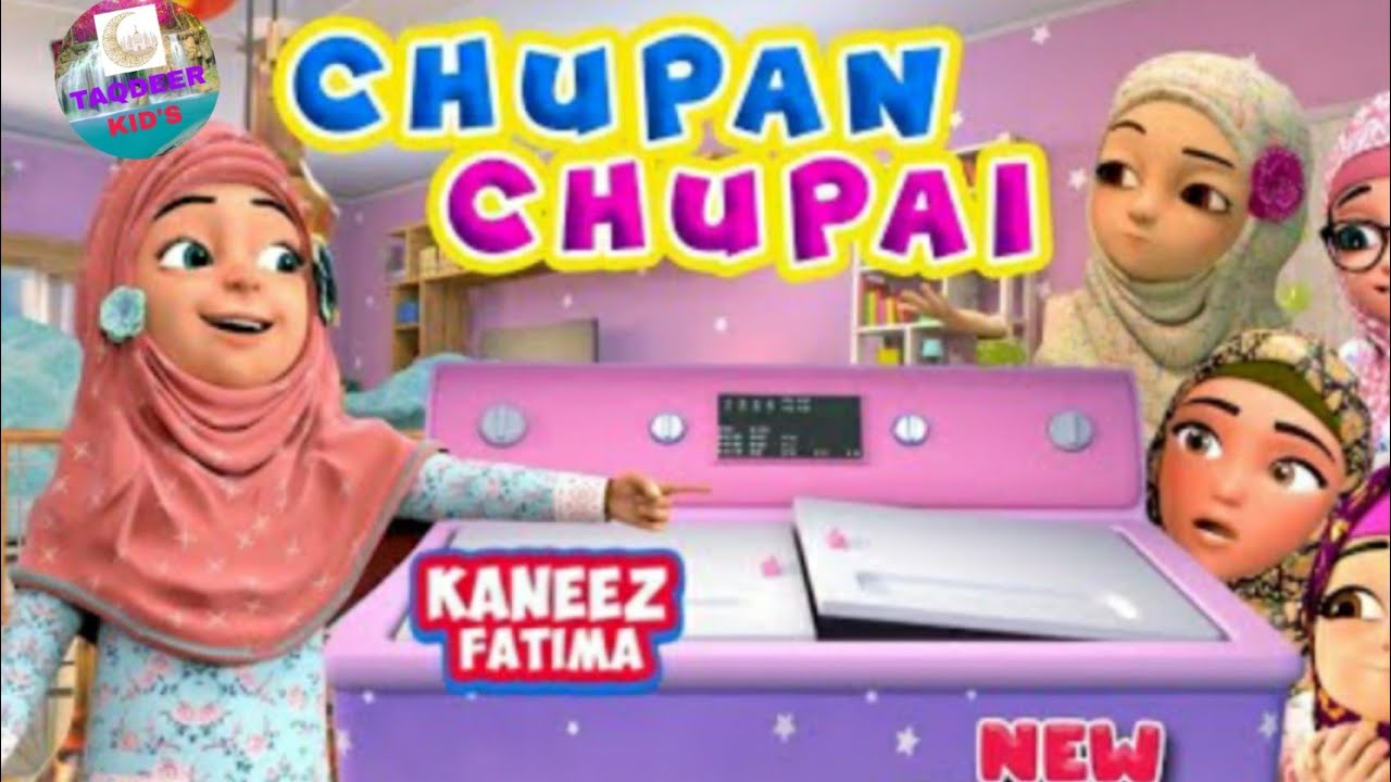 raiqa drawna khwab /kaneez fatima cartoon series Ep 13/3D animation ...