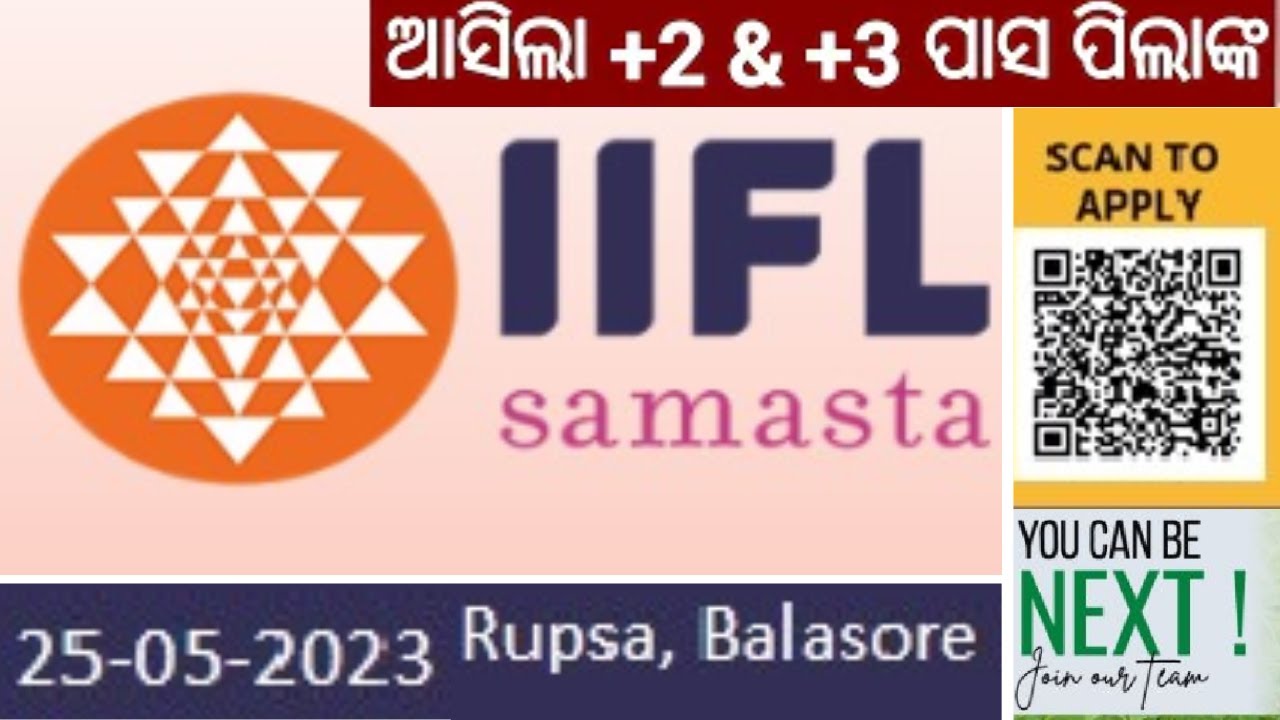 job-vacancy-in-balasore-job-vacancy-in-odisha-job-vacancy-job