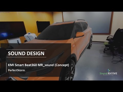 [Sound design] KMI Smart Beat360 MR_sound (Concept) - PerfectStorm