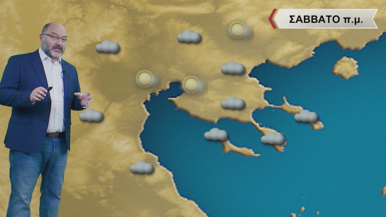 ΔΕΛΤΙΟ ΚΑΙΡΟΥ με τον Σάκη Αρναούτογλου | 16/12/2022 | ΕΡΤ - YouTube