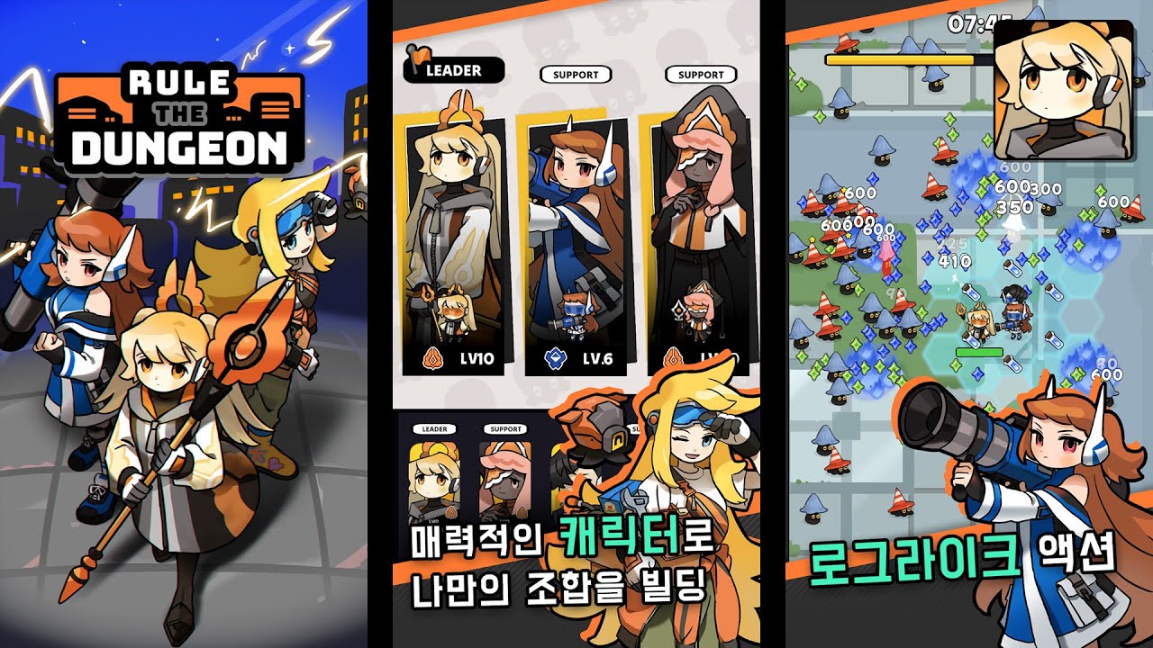 룰 더 던전 : 로그라이크 액션 RPG (Beta) - YouTube