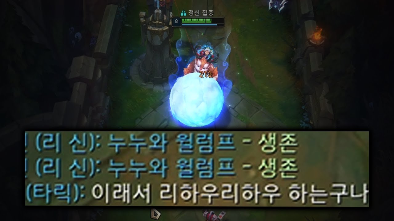 미드누누 맛깔나게 하는 사람 Youtube