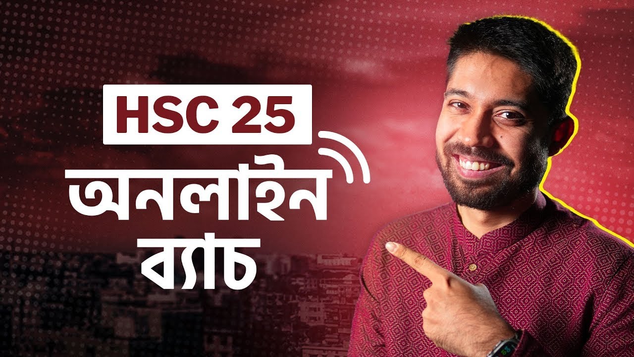 HSC 2025 Online Batch | HSC 25 Short Syllabus | HSC 2025 Guidelines ...
