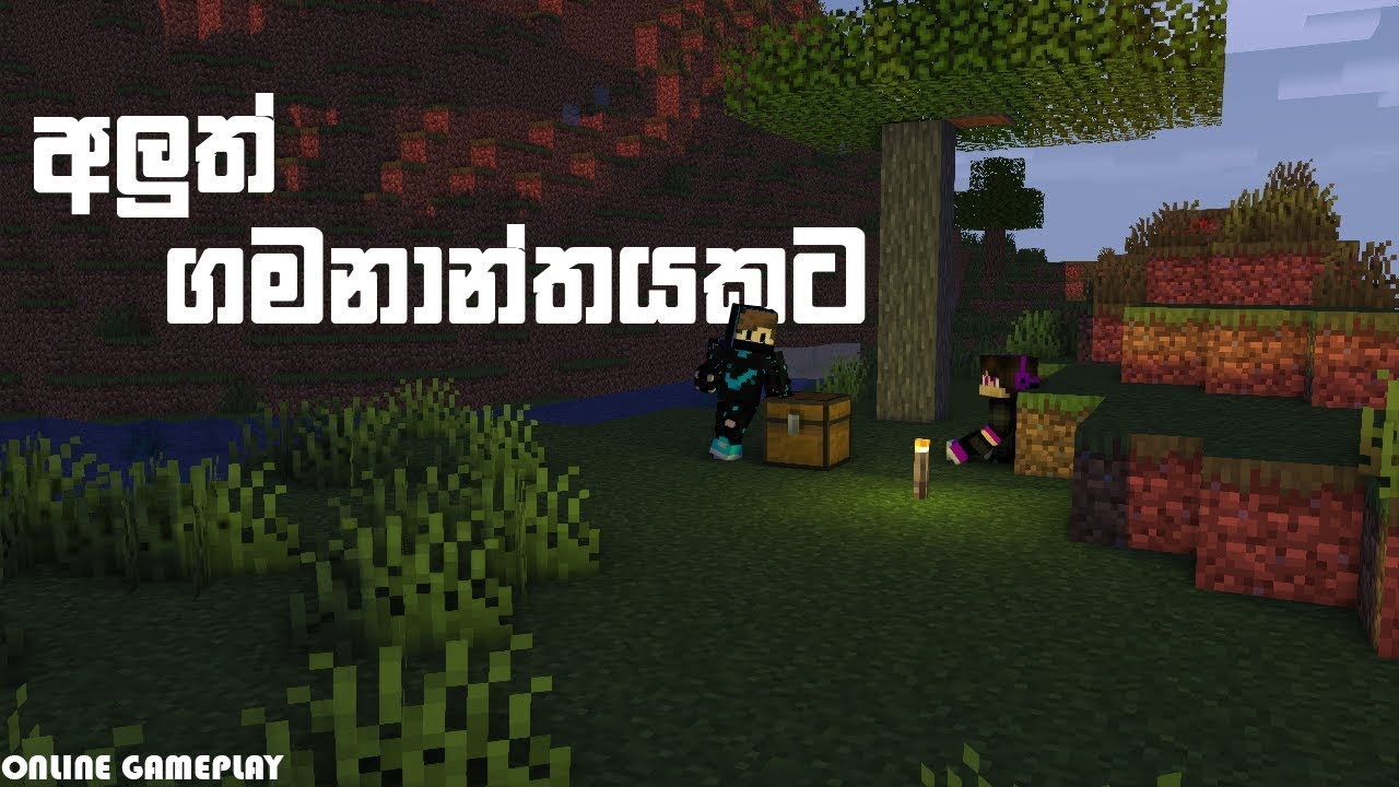 Minecraft new From the beginning Sinhala gameplay | the beginning සිංහල ...