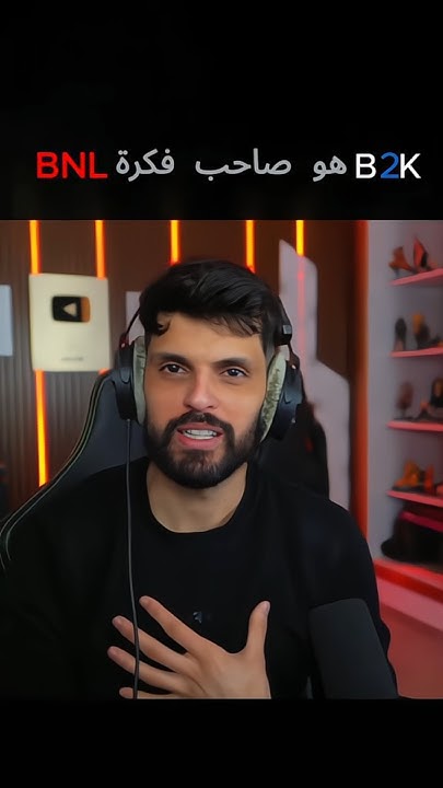 B2K + BNL = ️ #freefire #freefirelovers #freefireshorts #gaming - YouTube