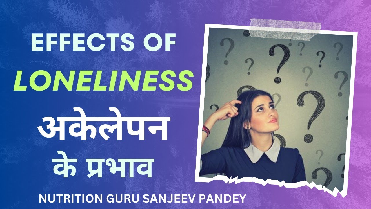 Effects of Loneliness | Mental | Physical | Social - YouTube