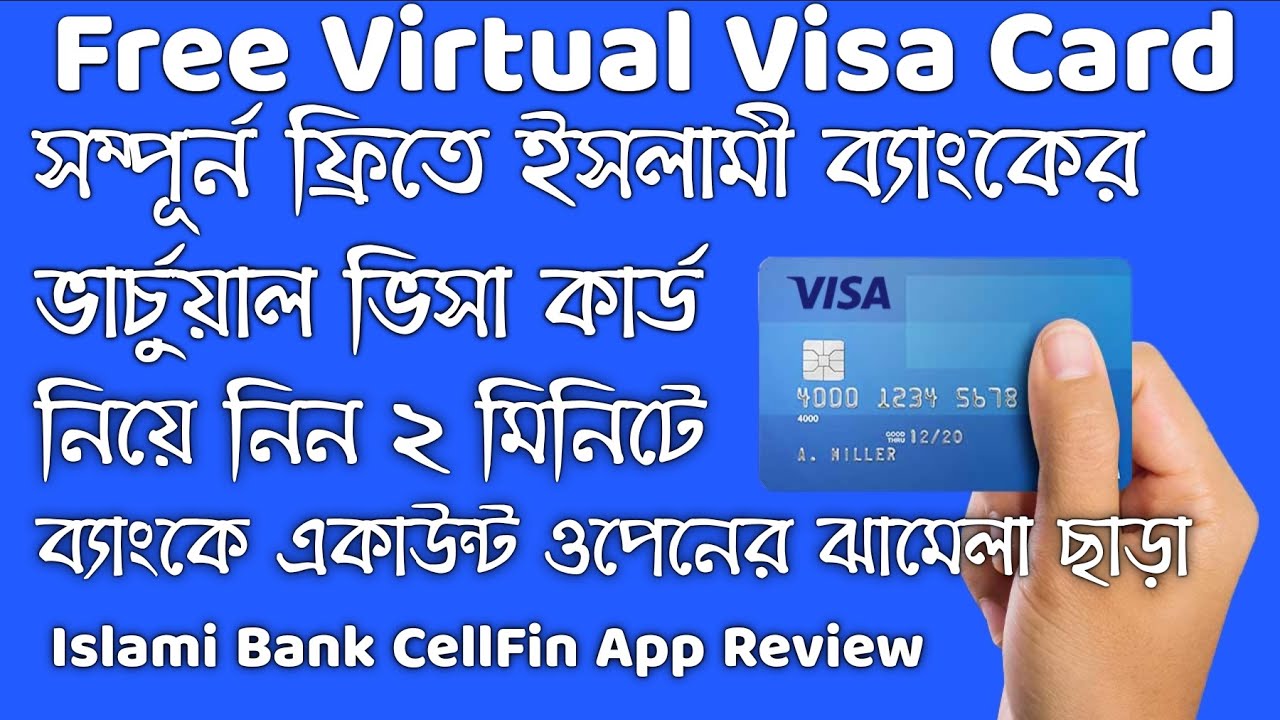 HOW TO GET FREE VIRTUAL VISA CARD IN BD FROM ISLAMI BANK | CELLFIN APP ...