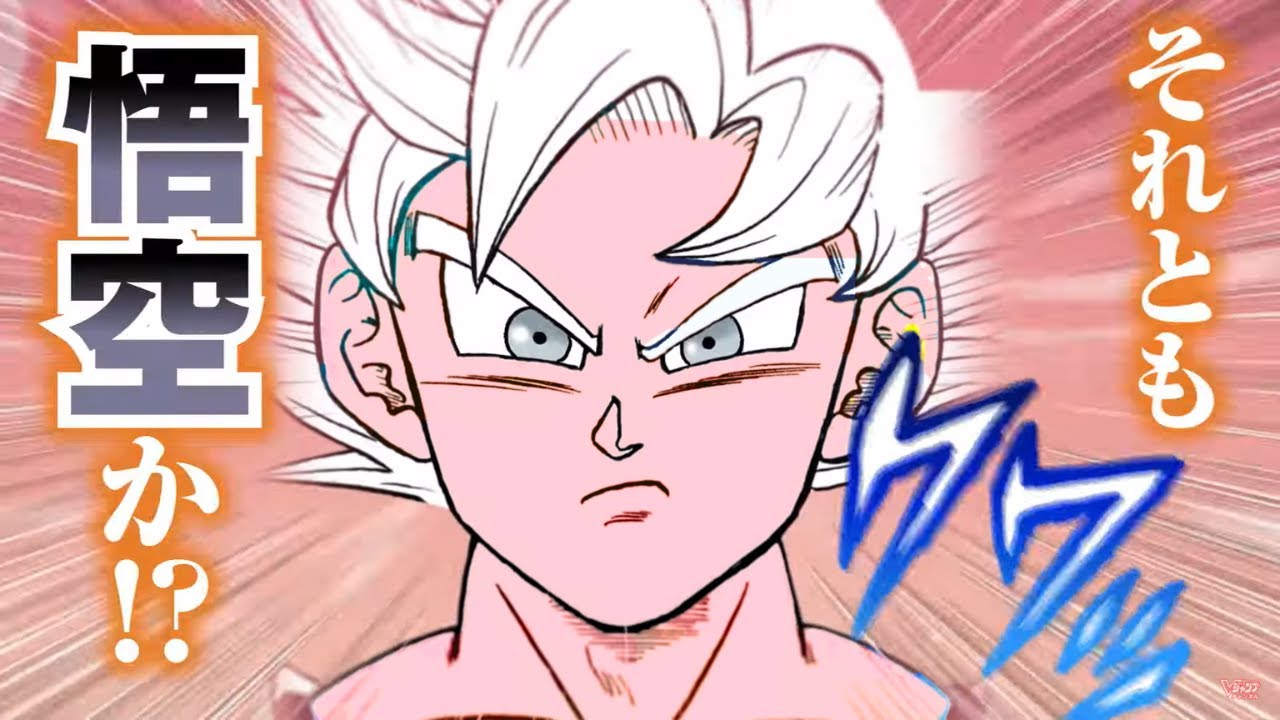 ¡TRAILER OFICIAL COMPLETO! EL REGRESO DE DRAGON BALL SUPER EN ABRIL ...