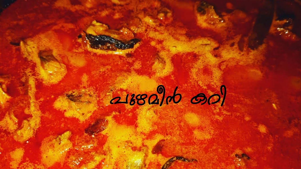 Puzha mean thengapal curry#fish curry using coconut milk# - YouTube