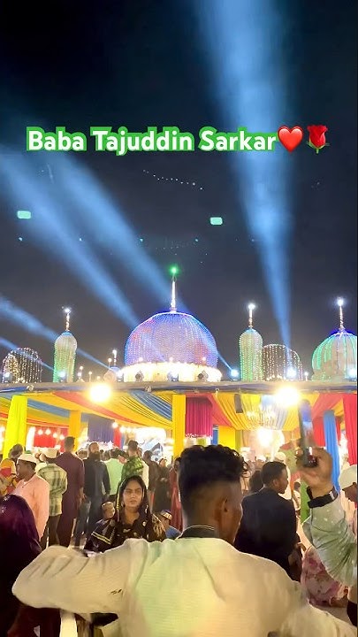 Baba Tajuddin Sarkar | Tajul Auliya | Urs mubarak🌹 #islam # ...