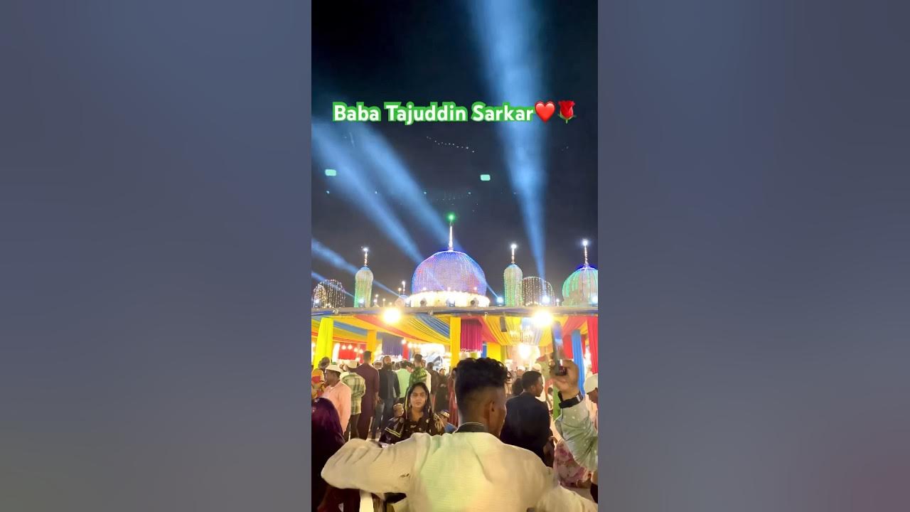 Baba Tajuddin Sarkar | Tajul Auliya | Urs mubarak🌹 #islam # ...