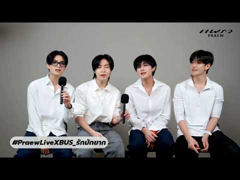 คุยกับ 'ขุนพล, ฮาร์ท, จินวุค และ จั๋งธีร์' จาก BUS because of you i shine