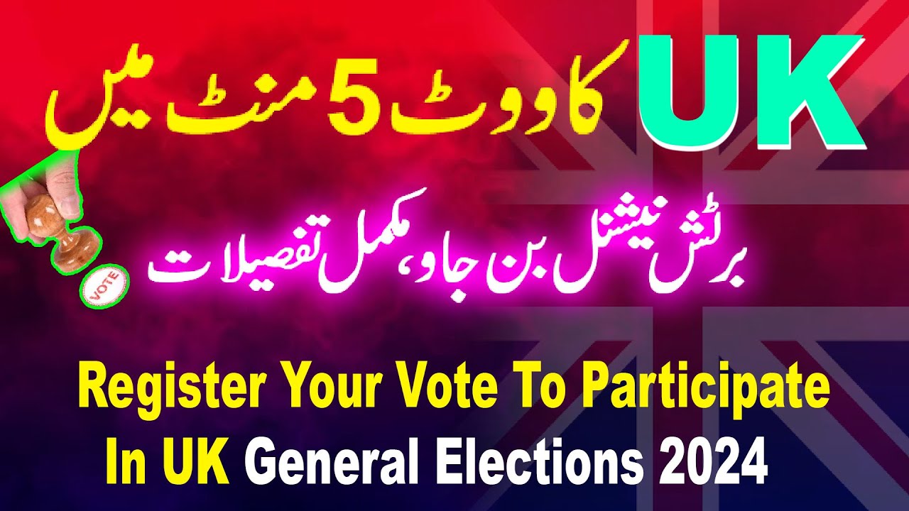 How to Register Vote for UK General Elections 2024 | Photo ID |Travel ...