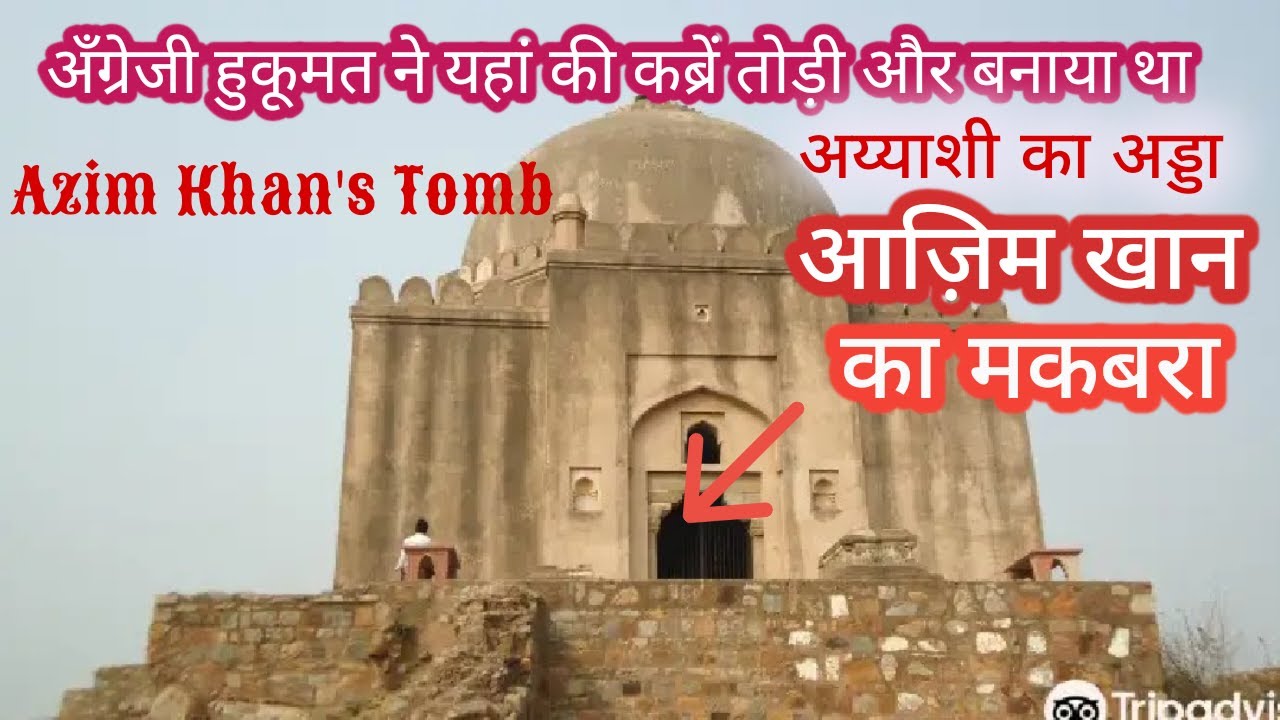 Azim Khan's Tomb (aka Azim Khan) is the tomb of Azim Khan, who was a ...