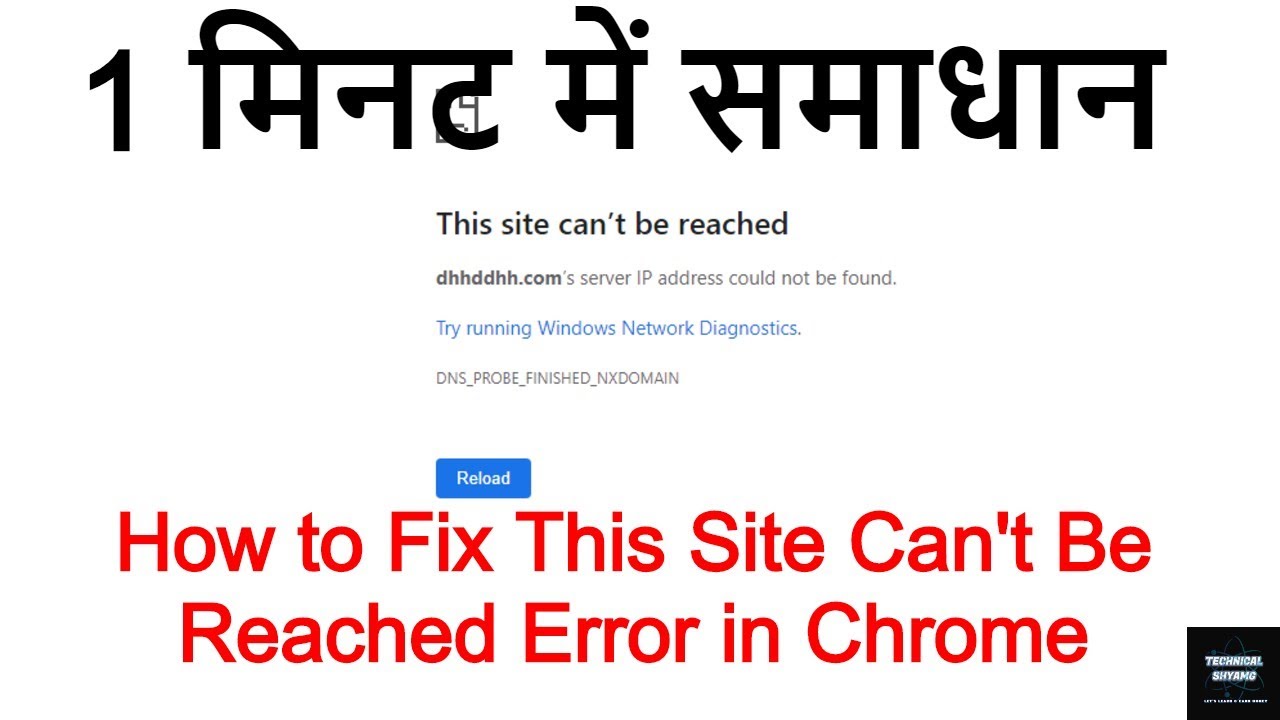 How to Fix This Site Can't Be Reached Error in Chrome | Fix This Site ...