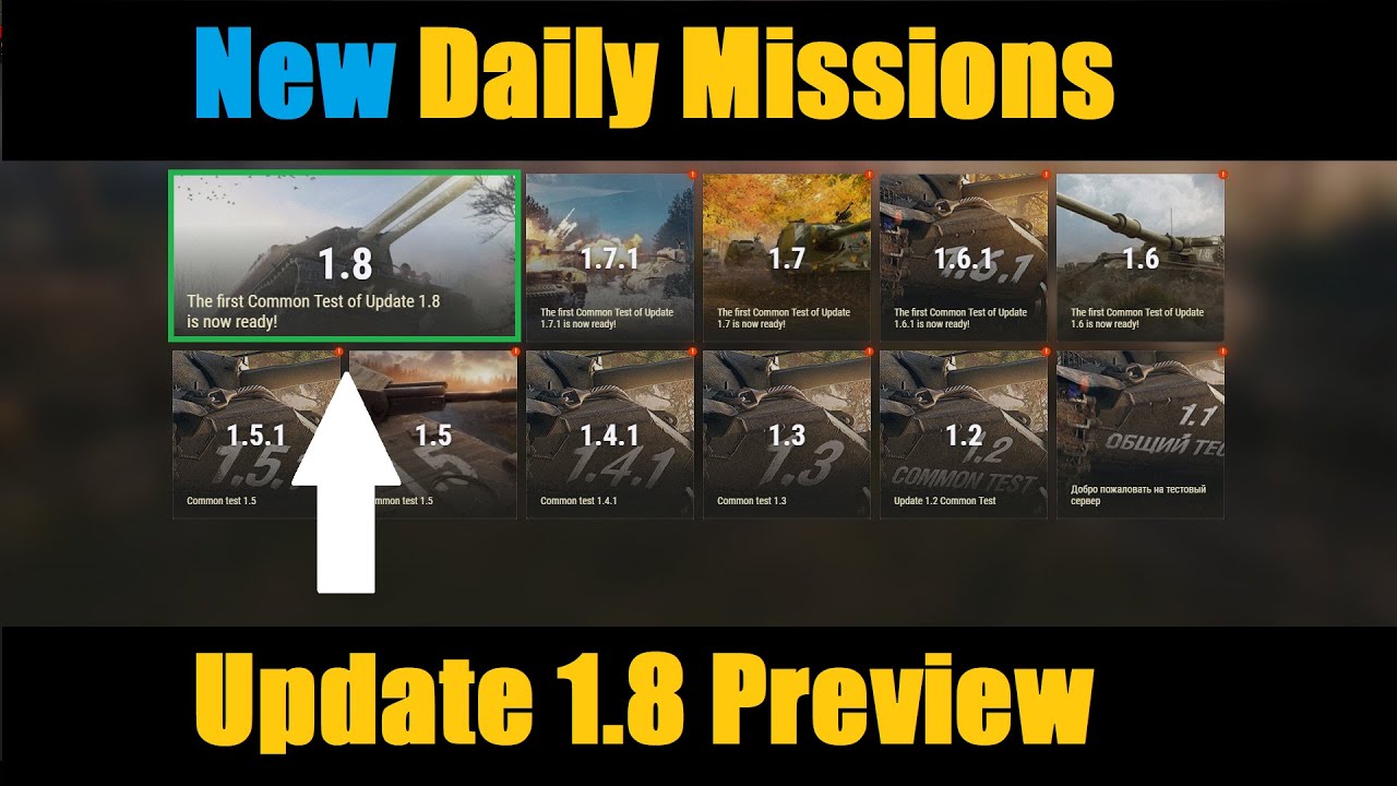 Update 1.8 Preview: Daily Missions [World of Tanks] - YouTube
