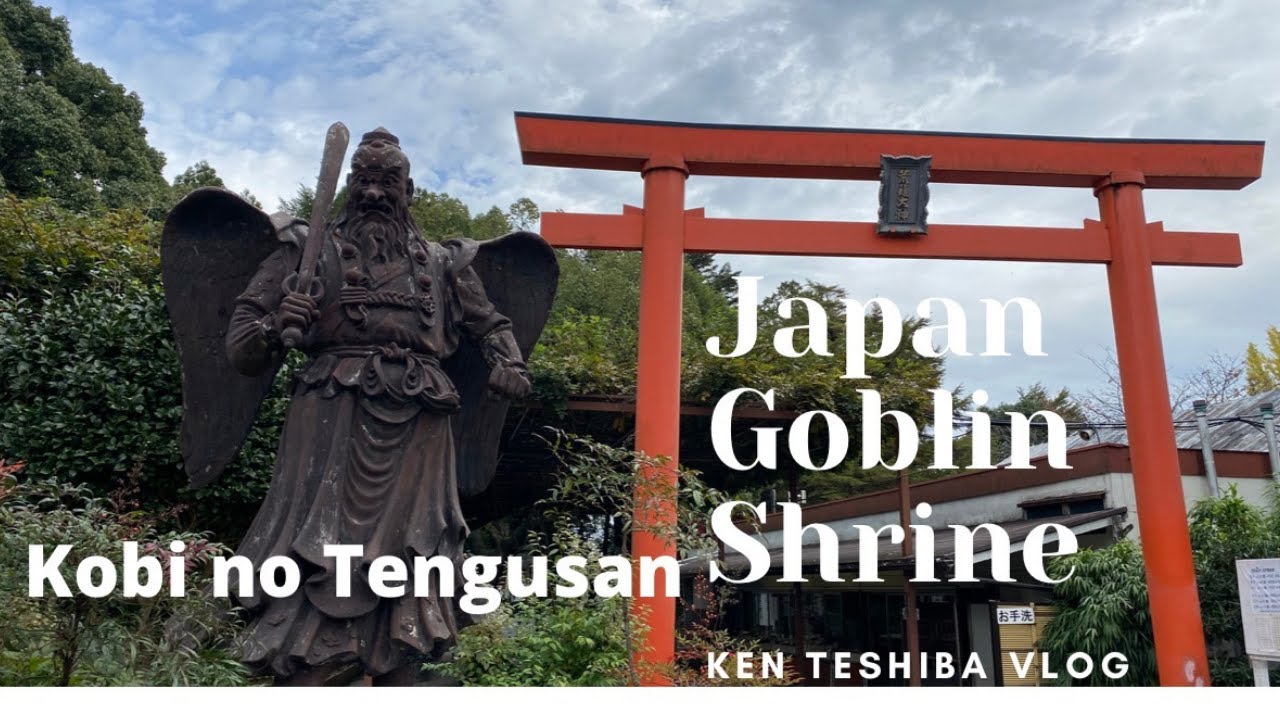 Goblin Shrine in Japan, KOBI NO TENGUSAN TOUR - YouTube