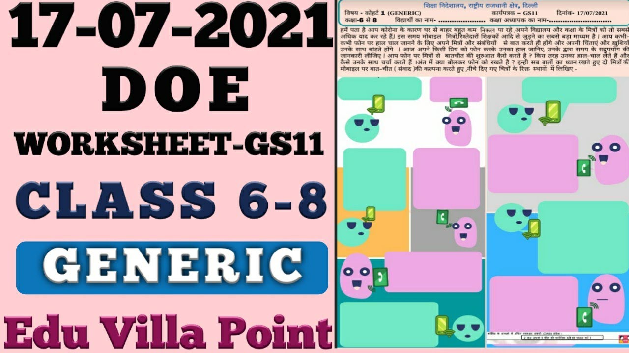 Class 6 To 8 Generic Hindi Medium Worksheet 11 17 July 2021 Edu class-6-to-8-generic-hindi-medium-worksheet-11-17-july-2021-edu