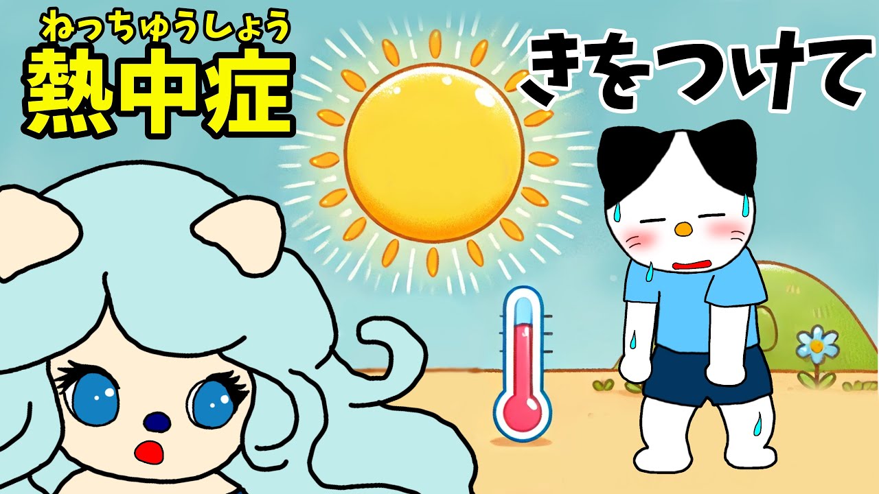 赤ちゃんママの絵本の国picture Book Countryの最新動画｜youtubeランキング
