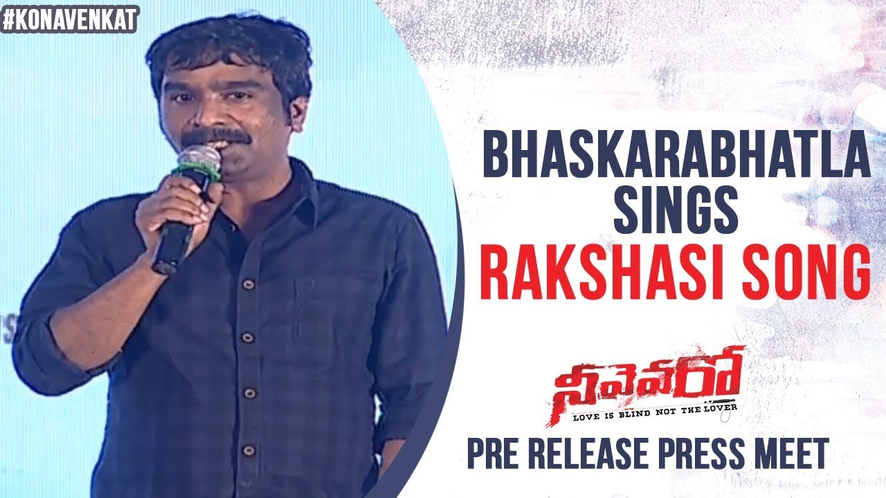 Bhaskarabhatla Sings Rakshasi Song | Neevevaro Pre Release Press Meet ...
