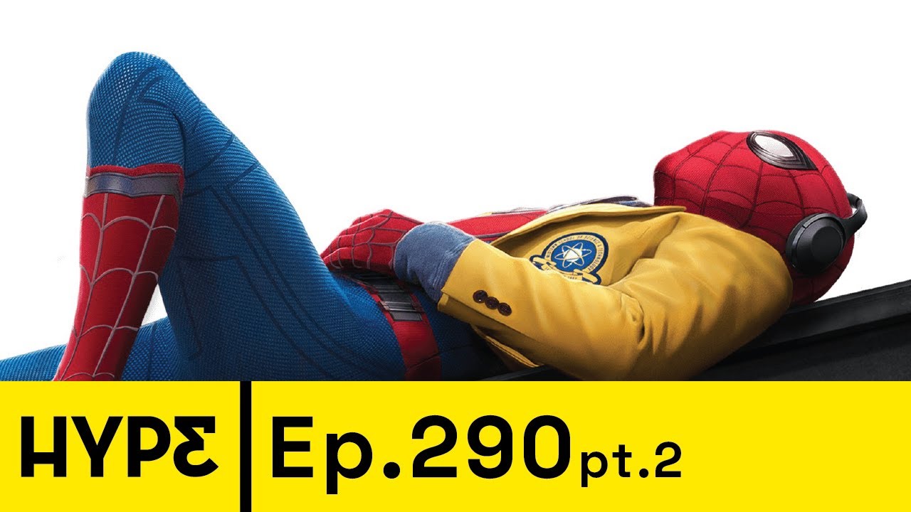 Podcast ep. 290: Disney vs Sony y el futuro de Spider-Man - YouTube
