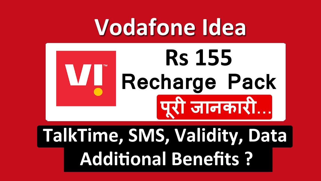 vi 155 plan details | vi 155 pack details - YouTube