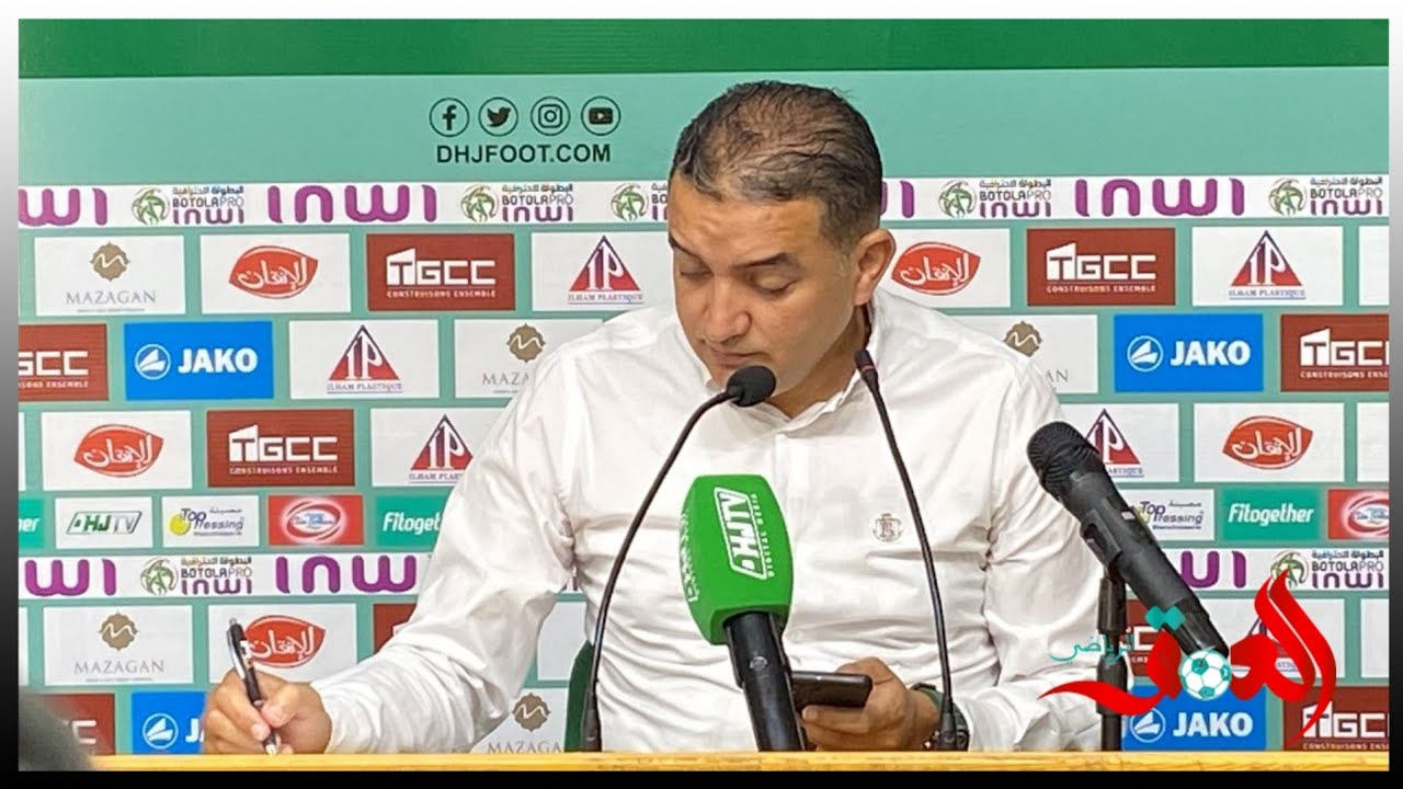 مقتريض نزول الدفاع الجديدي للقسم الثاني مجرد نكسة والفريق ممنوع من