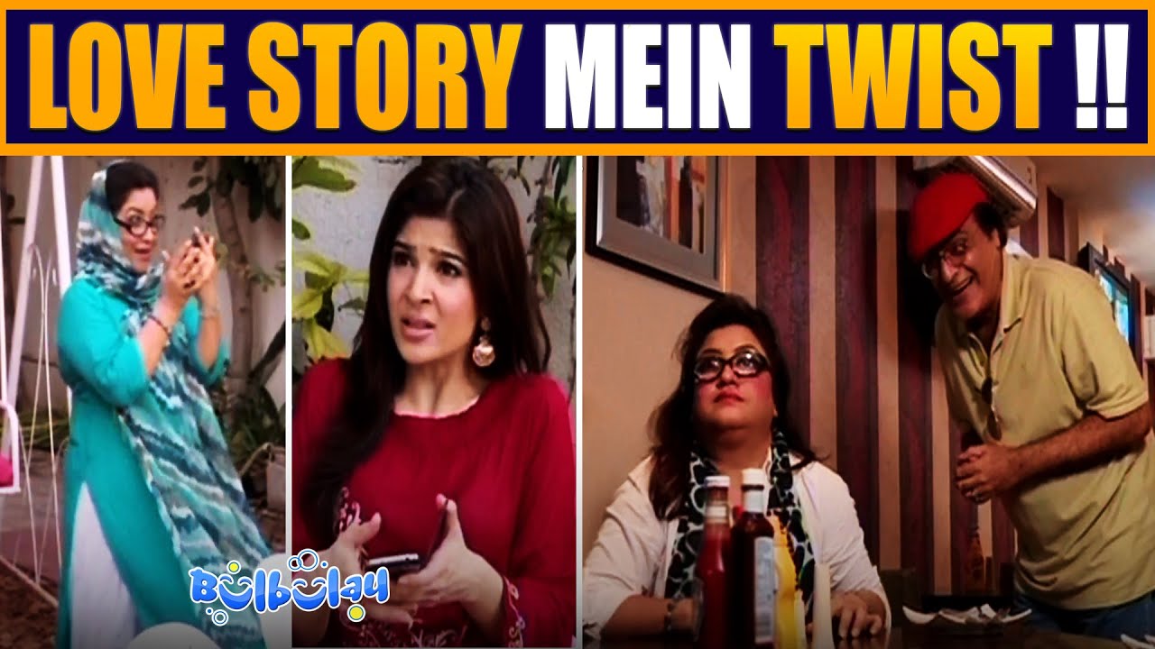 Mehmood Sahab Aur Momo ki Love Story Mein Aya Twist 🤭😳 Khoobsurat ...