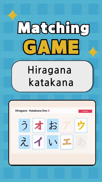 Hiragana & Katakana Matching Game #genially #hiragana # katakana #히라가나 ...