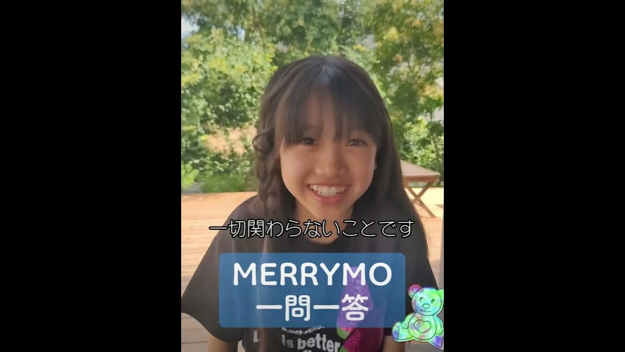 MERRYMO 青色担当 umiumi - YouTube