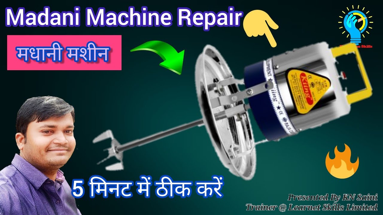 Madani machine repair || मधानी मशीन कैसे ठीक करें @ElectricianSkills ...