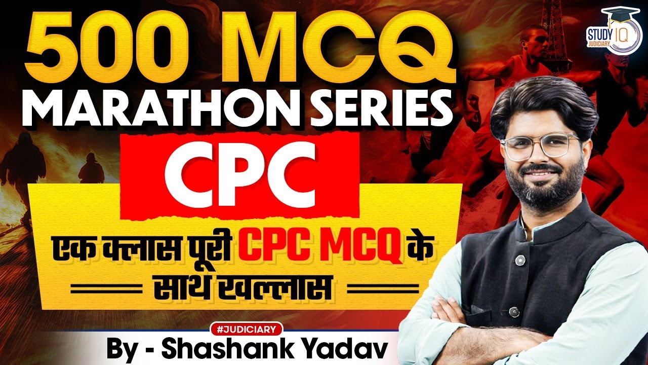 CPC Lecture Series | CPC 500 MCQ Marathon Series By Shashank Yadav ...