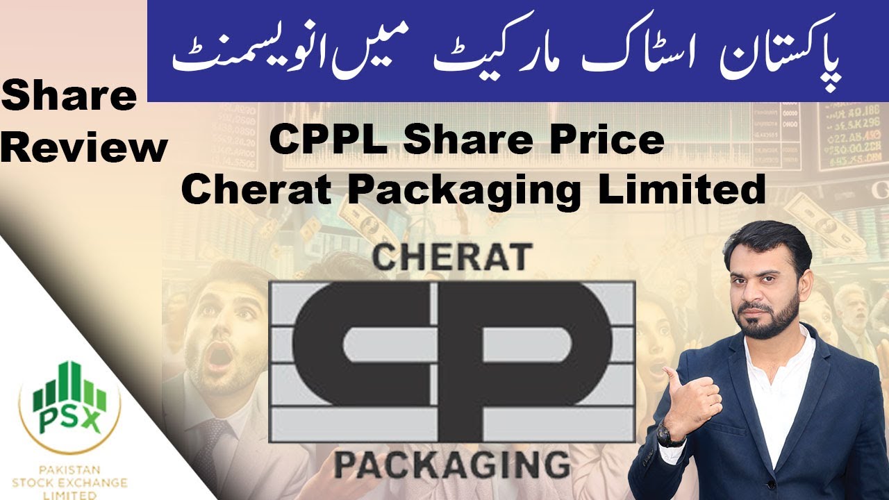 CPPL Share Price | Cherat Packaging Limited - YouTube