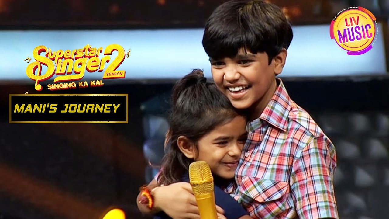 Mani ने की अपनी Little Sister की एक बात | Superstar Singer Season 2 ...