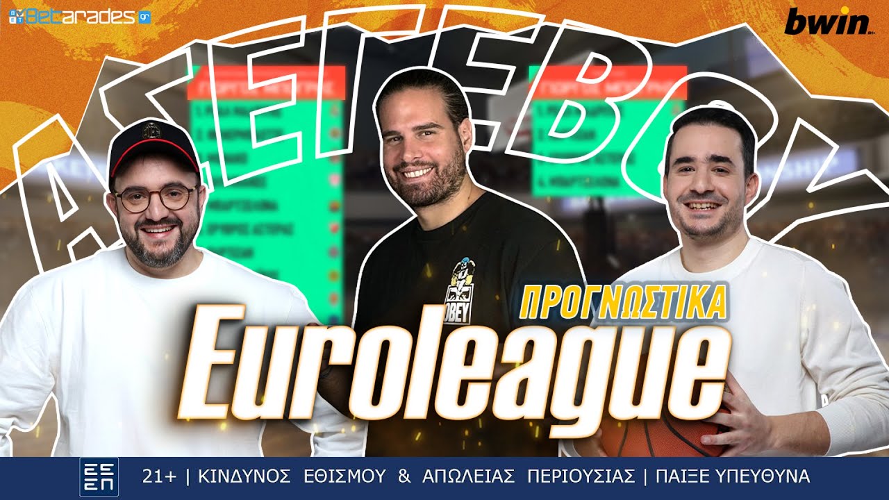 ΟΣΦΠ ΚΑΙ ΠΑΟ ΣΤΟ FINAL FOUR (?) ft. Μπογρίνιο | EUROLEAGUE 2023 - 2024 ...