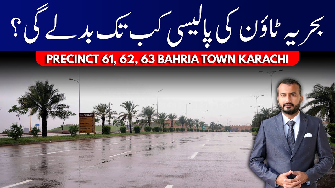 BAHRIA TOWN KARACHI PRECINCT 61 62 63 - YouTube