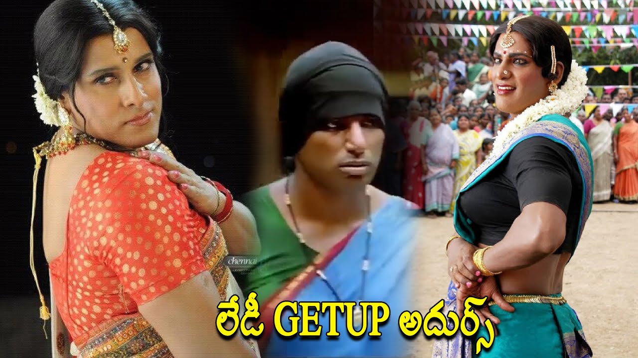 Vishal In Lady Getup Super Scene || Telugu Movie Latest Scenes || Arya ...