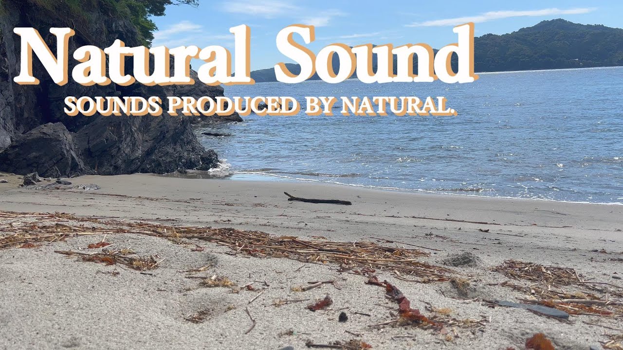 【Natural Sound】 - YouTube