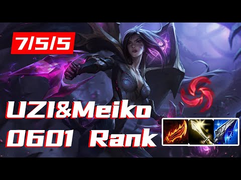 【RNG UZI】UZI&Meiko双排，三件套的狗爷难C队友！ - YouTube