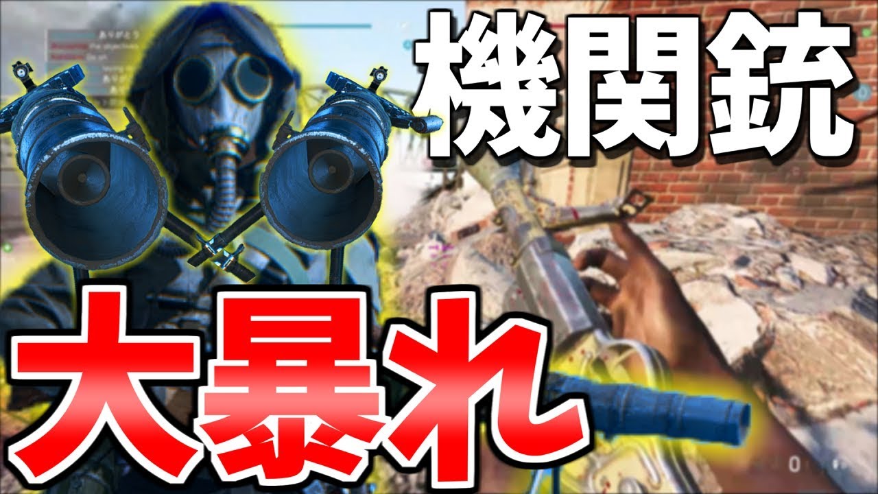 【BF5】禁止武器LMG『Lewis Gun』で敵を倒しまくる【battlefield5実況】【ソバルト】 - YouTube