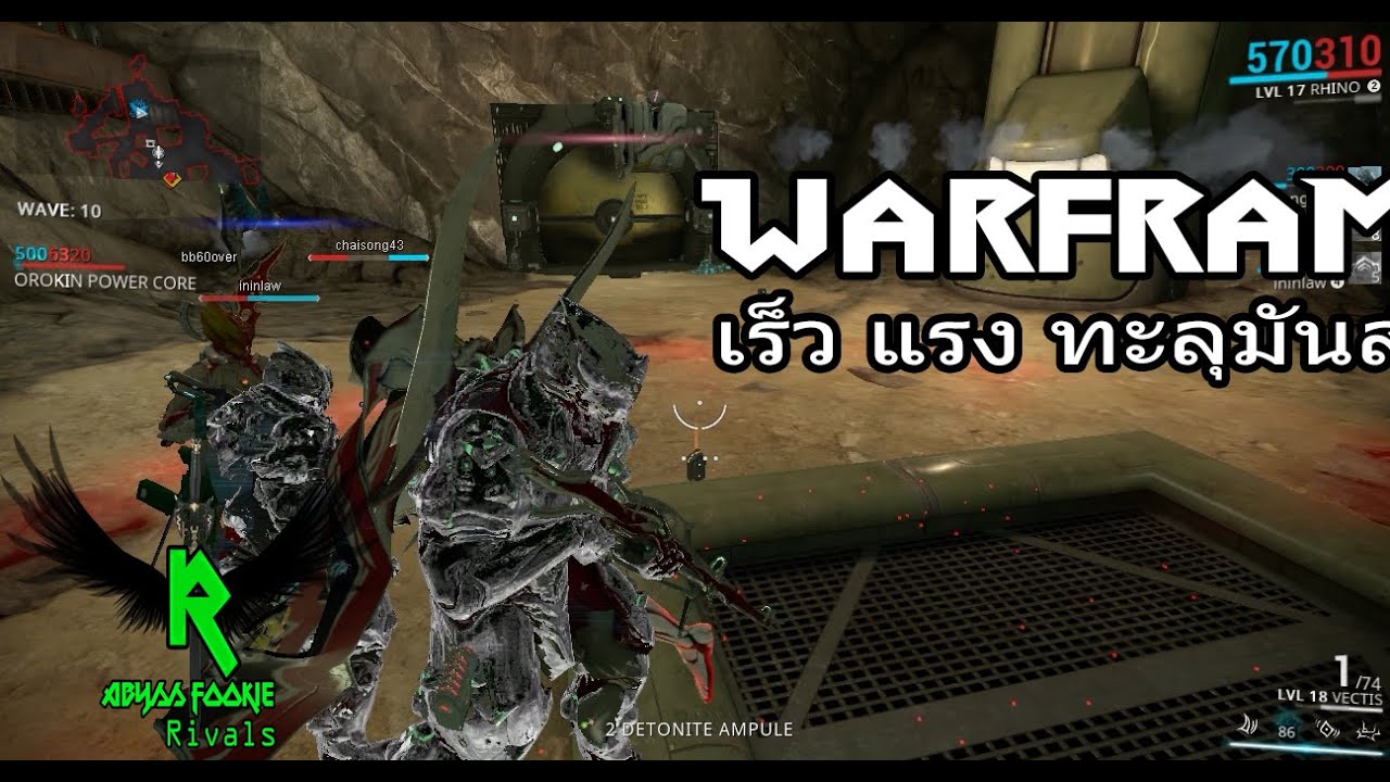 |Warframe|# 1ด่านHelene[SATURN]-เร็ว แรง มันส์! [Re-up] - YouTube