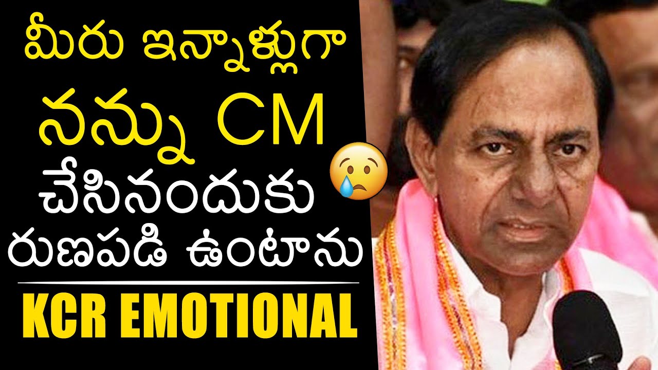 CM KCR Emotional Speech after His Defeat in Telangana Elections | KCR ...