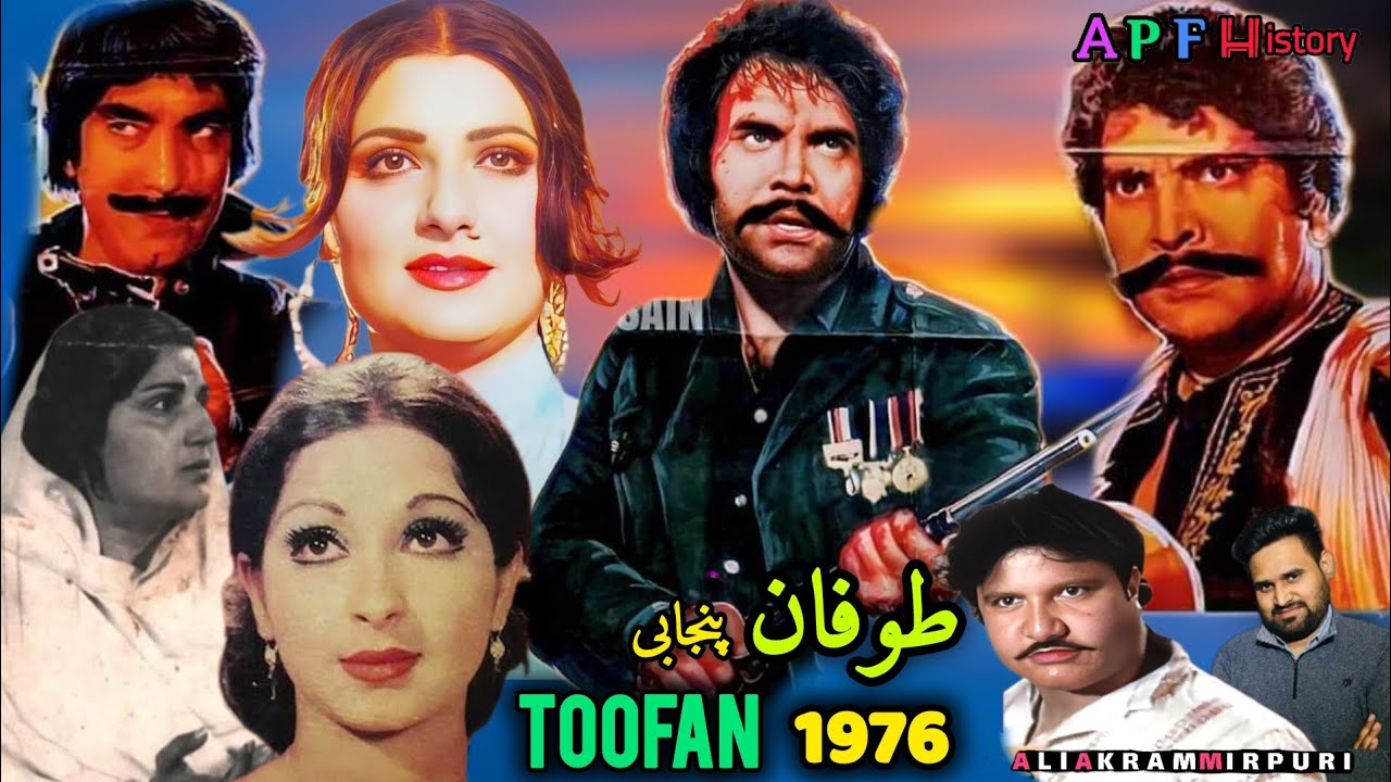 Toofan 1976 Old Pakistani Punjabi Movie | Pakistani film history | film ...