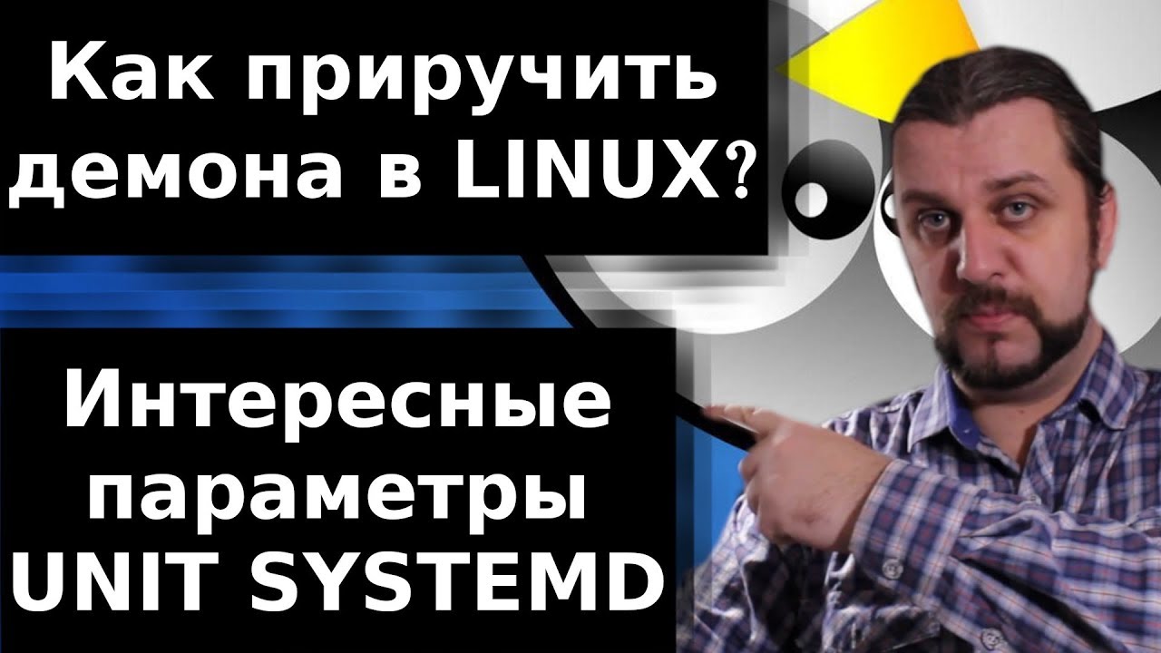 Unit Systemd Linux Unit Systemd YouTube Unit Systemd Linux Unit Systemd YouTube