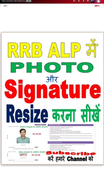 RRB group d photo and signature upload problem 💯 RRB group d photo and signature size | #rrb ...